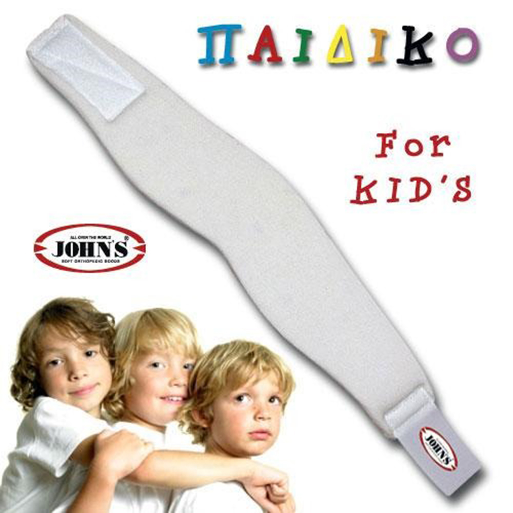 Cervical Collar Soft Kid (Qafore per femije) - Elba